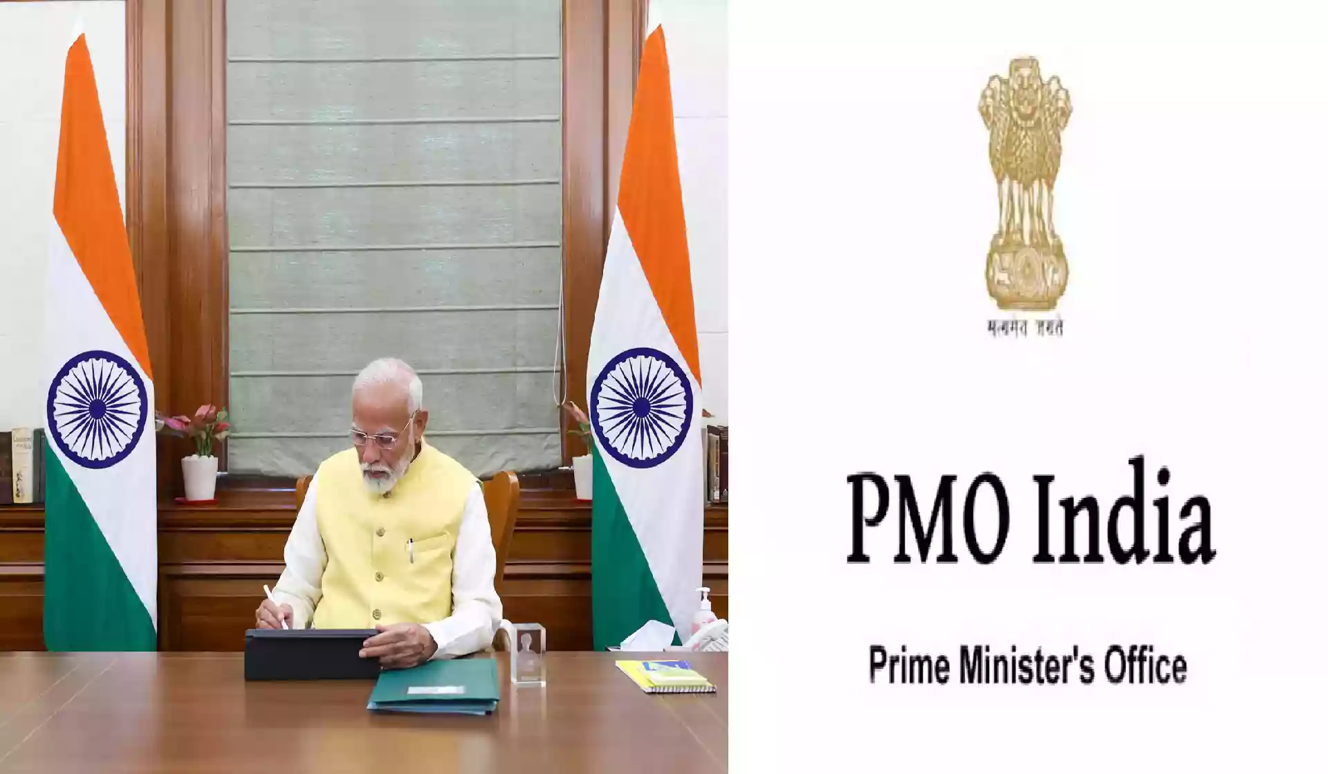Prime Minister's Office or PMO renames as 'Sewa Teerth'